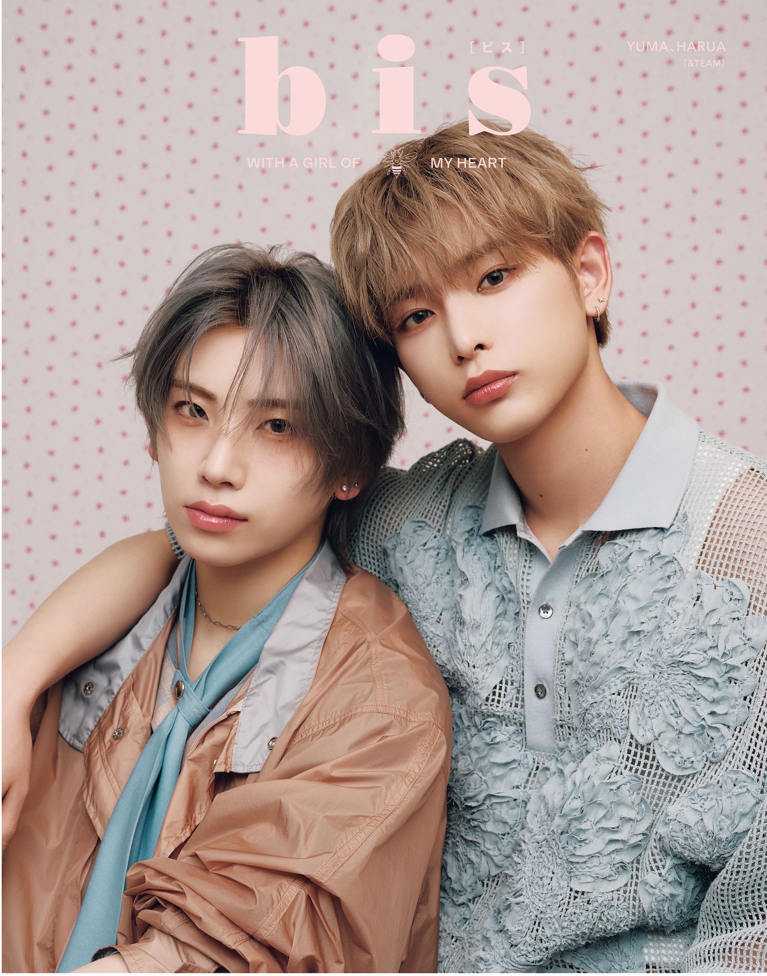 HARUA「YUMAくん、もともと肌がきれいだけど、前より“ツヤツヤぷるんぷるん”って感じがするね」！『bis』2025年夏号裏表紙に ...