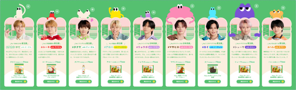 超特急が“腸特急”に改名!? ミツカン「Fibee」×「超特急」コラボキャンペーン始動★『走れ!!!! 腸特急』ミュージックビデオの公開も!! | Emo!miu｜エモミュー