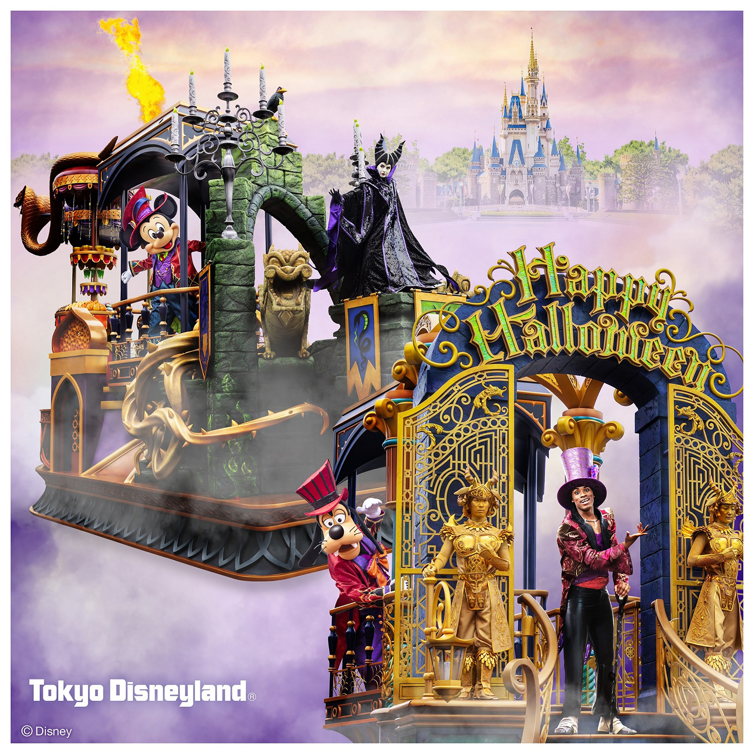 大和ハウス工業が東京ディズニーランド®のハロウィーンパレード「ザ・ヴィランズ・ハロウィーン“Into the Frenzy”」に協賛 ...