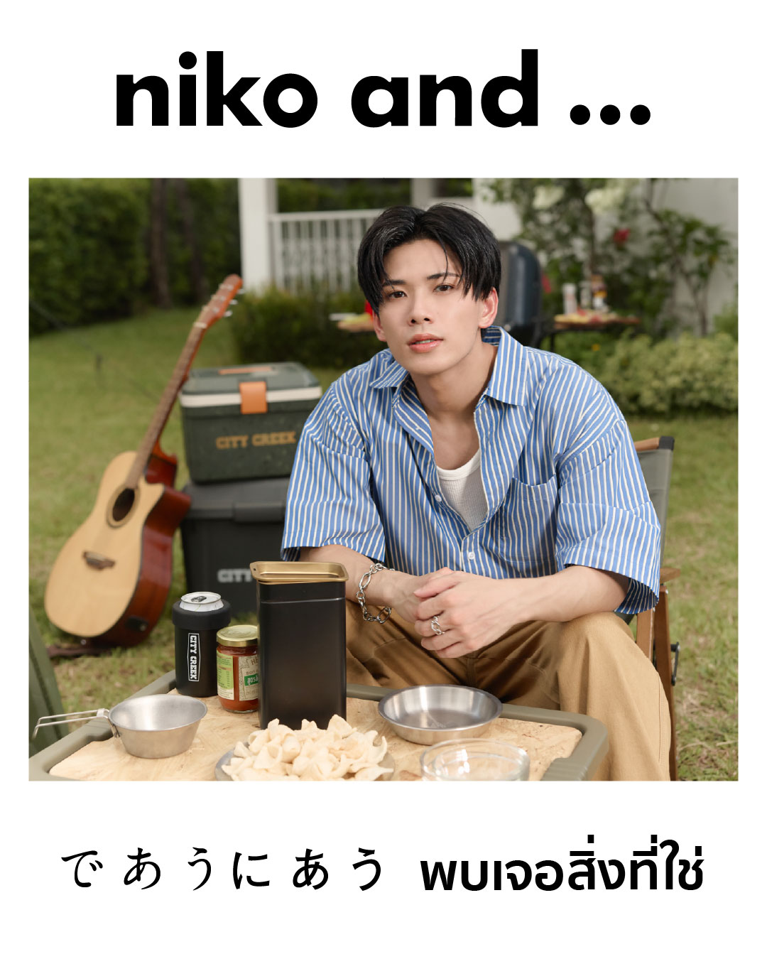 小波津志(PSYCHIC FEVER)タイ限定「niko and …」WEB CMに初登場！さらにバンコク旗艦店の特別イベントにも出演決定 ...