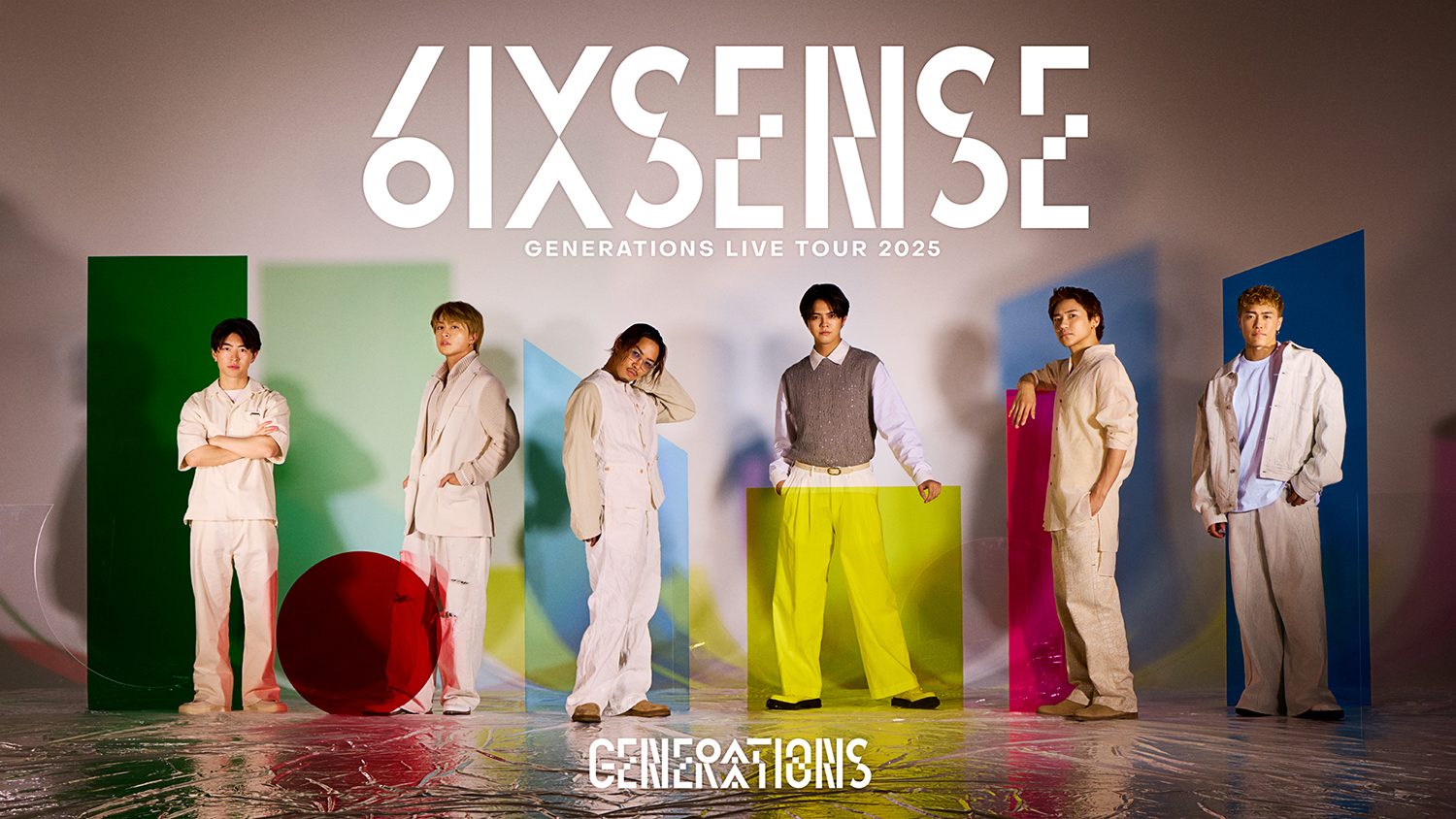 ビッグエコー・カラオケCLUB DAM×GENERATIONSコラボ企画開催！コラボルームやメニューなど | Emo!miu｜エモミュー