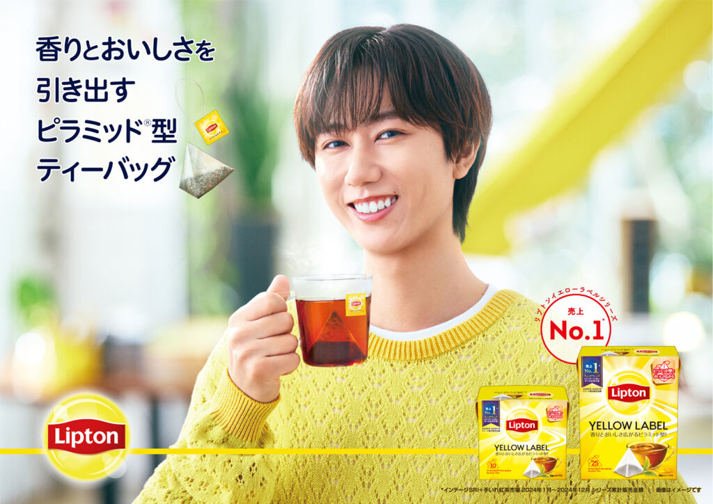 阿部 亮平(Snow Man)が『リプトン』ブランドアンバサダーに就任！「グリーンティー」シリーズ＆「イエローラベル」新CM解禁!! | Emo!miu｜エモミュー