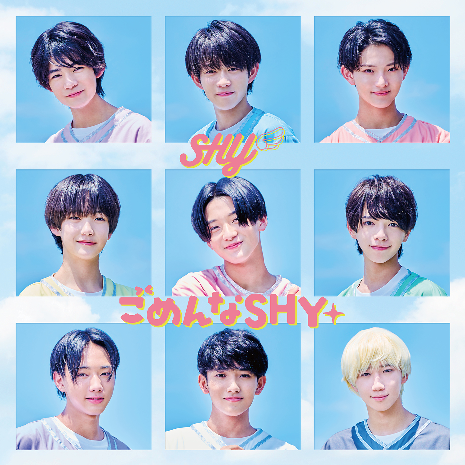 “つば男”新グループ「SHY」デビューシングル『ごめんなSHY』より、全収録内容＆ジャケットアートワーク解禁！ | Emo!miu｜エモミュー