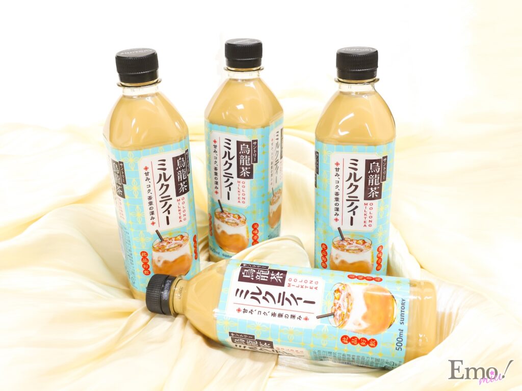 ＜Present！＞ほんのり甘いがちょうどいい！後味さっぱり『サントリー烏龍茶 ミルクティー』を10名様にプレゼント！ | Emo!miu｜エモミュー