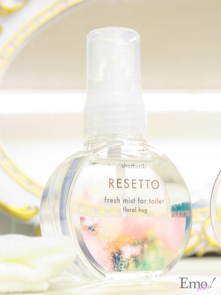 ＜Present！＞香水のようなスタイリッシュなデザインで気になるニオイをリセット！エステー『消臭力 トイレのフレッシュミスト RESETTO(リセット)』新発売!! | Emo!miu｜エモミュー