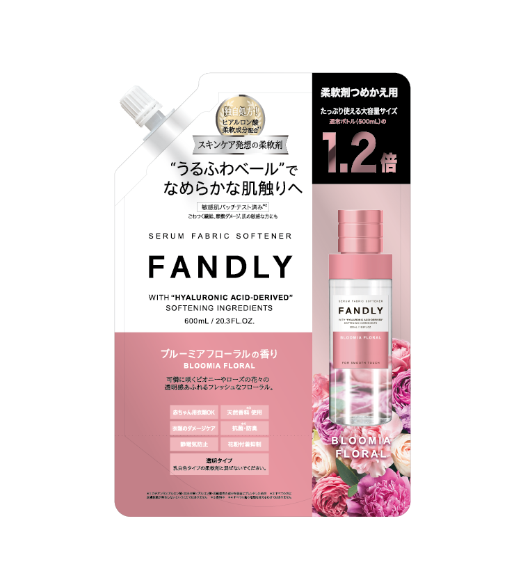 藤原丈一郎(なにわ男子)が疲れた時は「FANDLYの香りと藤原丈一郎でリラックスして」といたわる！新柔軟剤ブランド「FANDLY(ファンドリィ ...