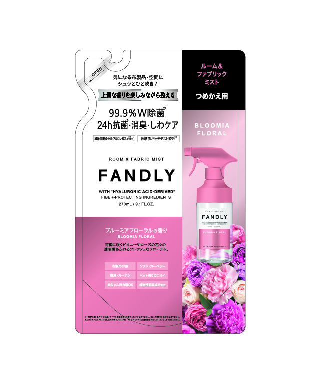 藤原丈一郎(なにわ男子)が疲れた時は「FANDLYの香りと藤原丈一郎でリラックスして」といたわる！新柔軟剤ブランド「FANDLY(ファンドリィ ...